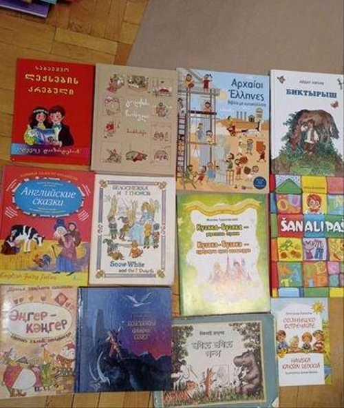 Детские книги на иностранных языках
