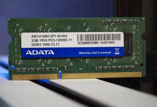 2GB / 1 GB DDR3 SO-dimm