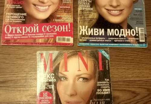 Журналы mini 2009