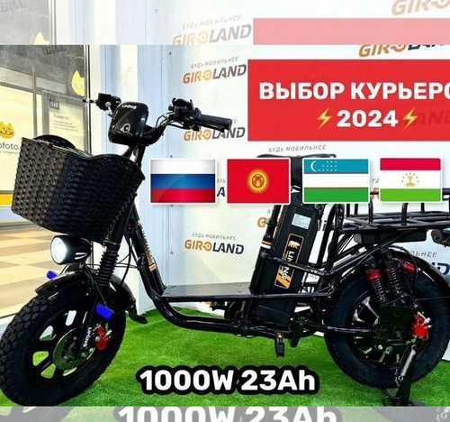 Электровелосипед Монстр Liming Pro 2024