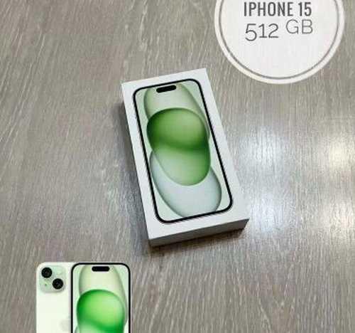 iPhone 15, 512 ГБ