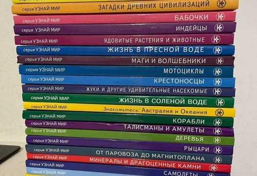 Детские книги, энциклопедии