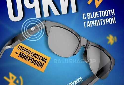 Умные очки, беспроводные Bluetooth