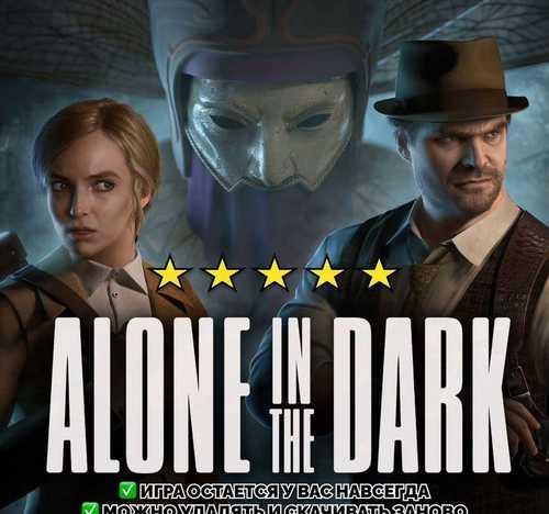 Alone in the Dark Ps5