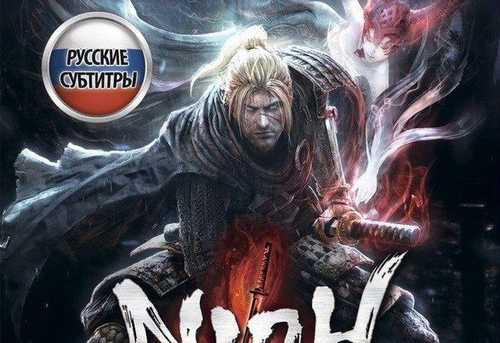 Nioh (Хиты PlayStation) (PS4) Б/У