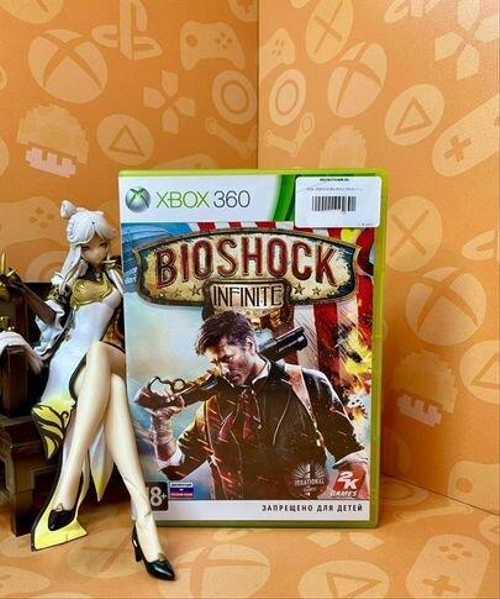 Xbox 360/One Bioshock Infinite б/у