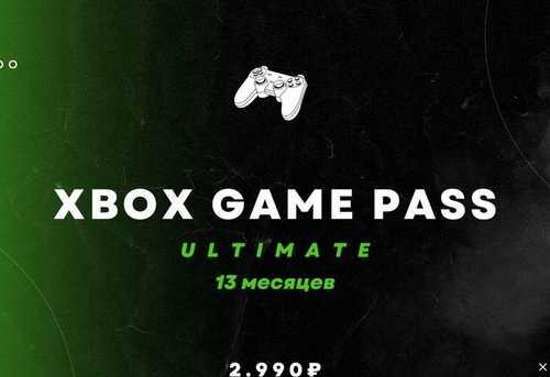 Xbox game pass ultimate + palworld