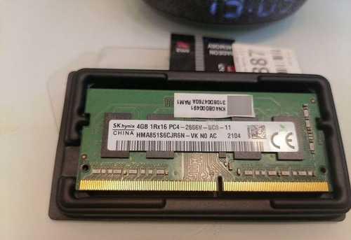 Оперативная память для ноутбука ddr4 4gb 2666 mhz