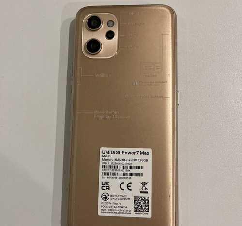 UMIDIGI Power 7 Max, 6/128 ГБ