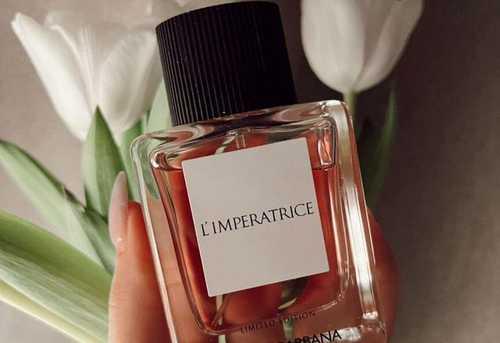 Духи L'Imperatrice Limited Edition