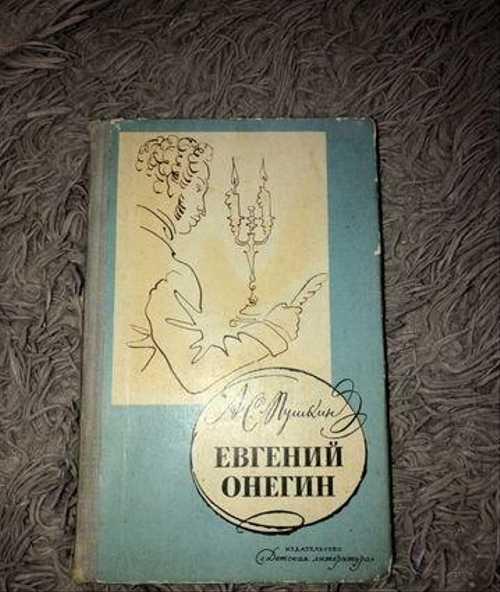 Старинные книги