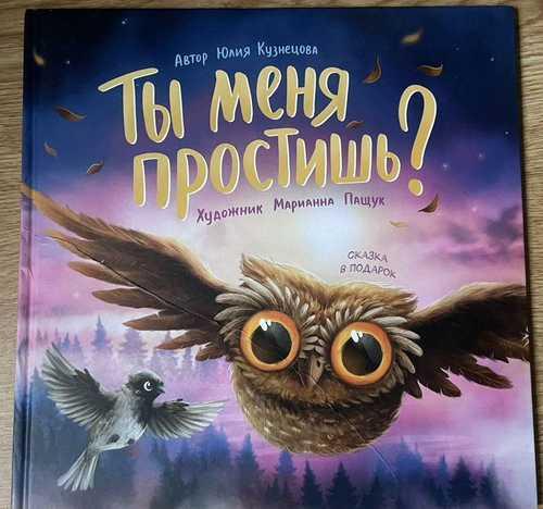 Книга детская