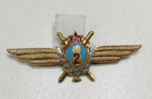 Знак Значок Авиация ввс Классность штурман 2 класс