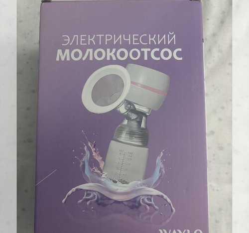 Молокоотсос электрический