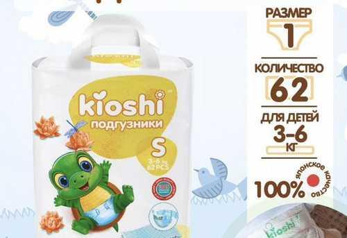 Подгузники Kioshi размер S на 3-6 кг