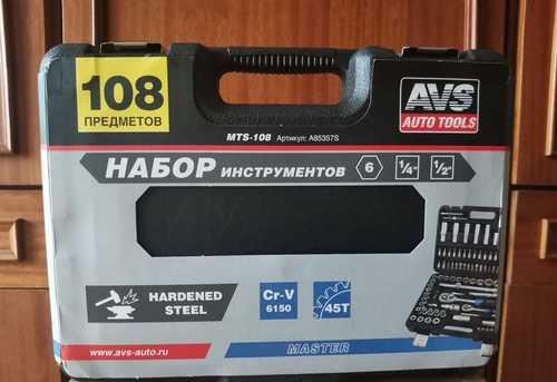 Набор инструментов AVS 108 для ремонта авто