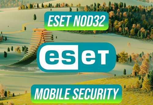 Eset NOD32 Моbilе Sесurity Ключ официальный