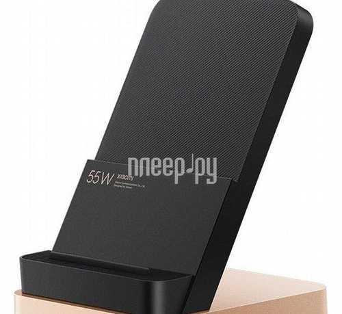 Xiaomi Mi 55W Wireless Charging Stand Black