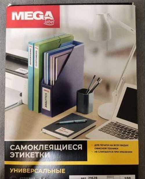 Самоклеящиеся этикетки Mega Label, 16 шт, А4