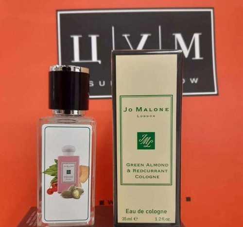 Тестер Green Almond & Redcurrant Jo Malone 35 мл