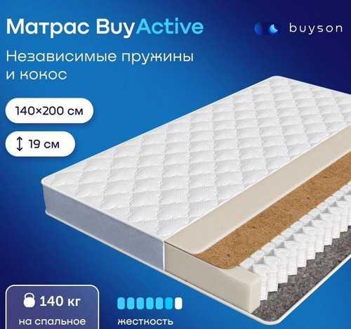 Матрас BuyActive 140/200 жесткий