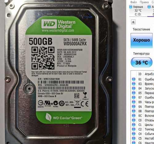 Диски HDD 500Гб-1Тб SATA 6Gb/s 3.5" и 2.5"