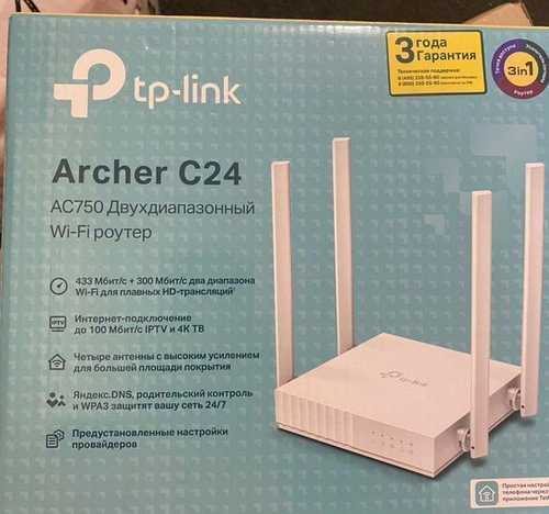 Роутер tp link Archer C24