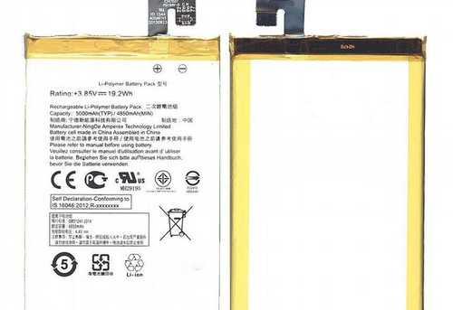 C11P1508 Asus ZenFone 5000 / 19.2Wh 3,85V