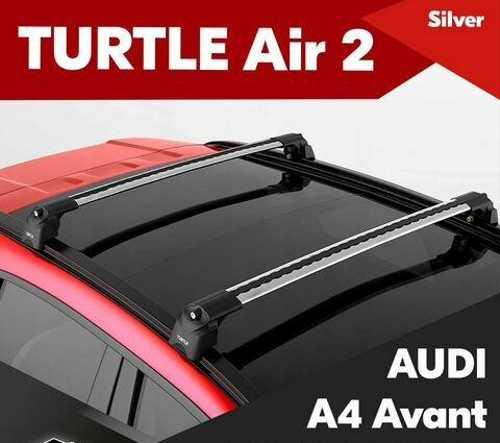 Багажник на крышу Turtle Air 2 для Audi Q3 2011+