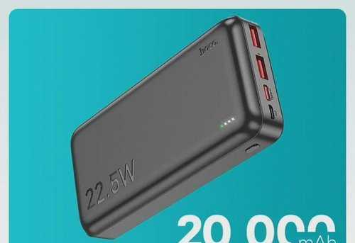 Портативный аккумулятор 20000mAh 22.5W Hoco J101А