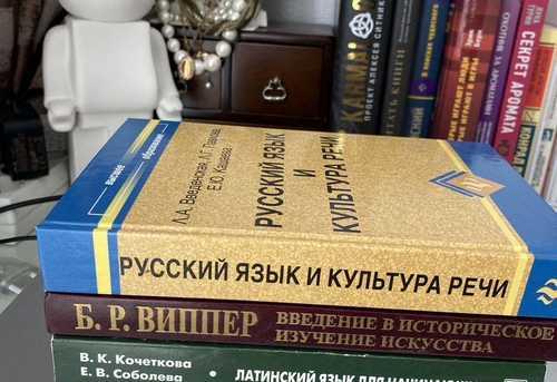 Книги для учащихся вузов