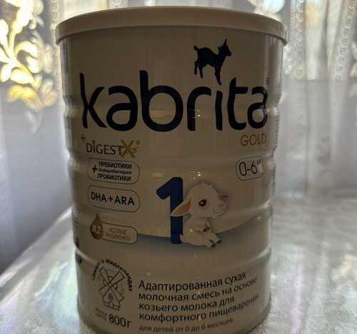 Детская молочная смесь Kabrita1