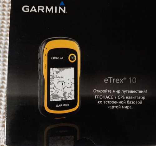 Навигатор garmin etrex 10