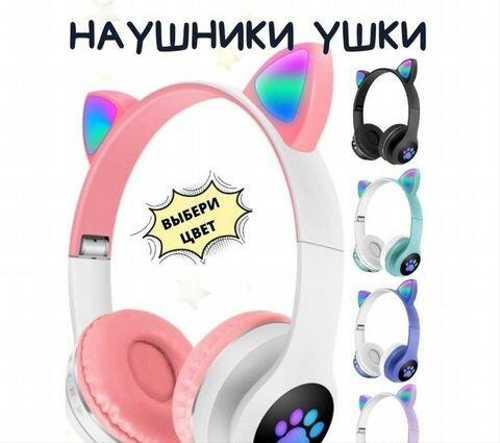 Беспроводные наушники CatEar Pink