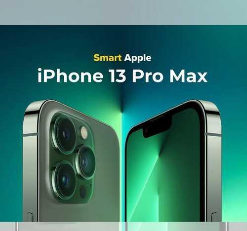 iPhone 13 Pro Max, 256 ГБ