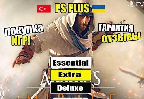 Подписка PS Plus Экстра 3 месяца Турция