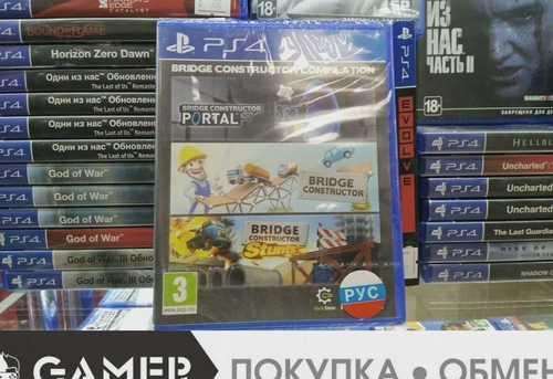 Bridge constructor compilation ps4