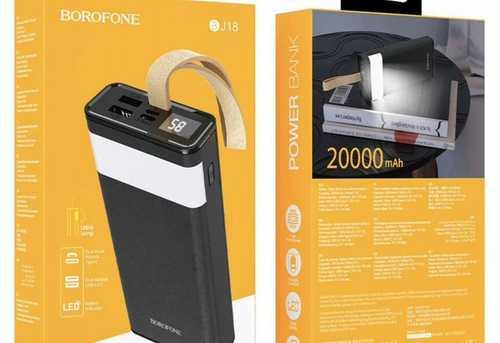 Внешний аккумулятор borofone BJ18 20000 mAh