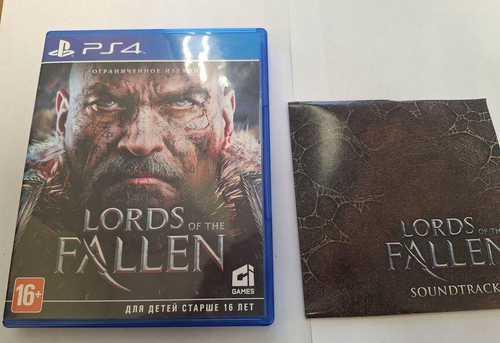 Lords of the Fallen PS4,ограниченное издание, диск