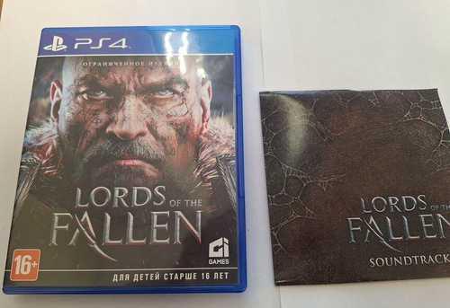 Lords of the Fallen PS4,ограниченное издание, диск