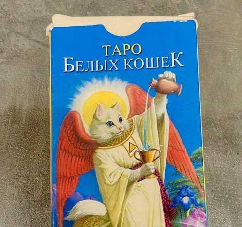 Карты таро