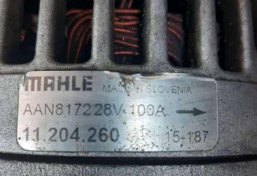 Генератор Mahle 28V 100A