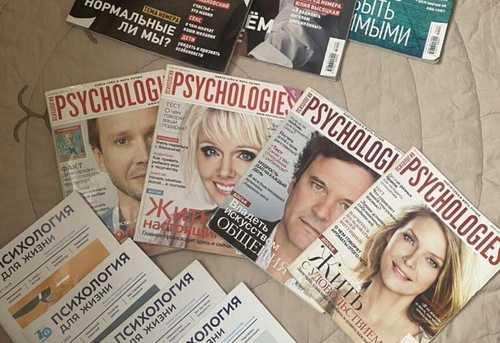 Лот из 11 журналов по психологии