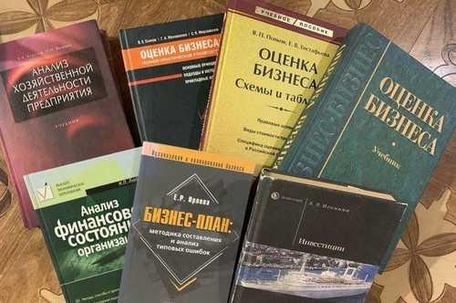 Книги по Оценке бизнеса