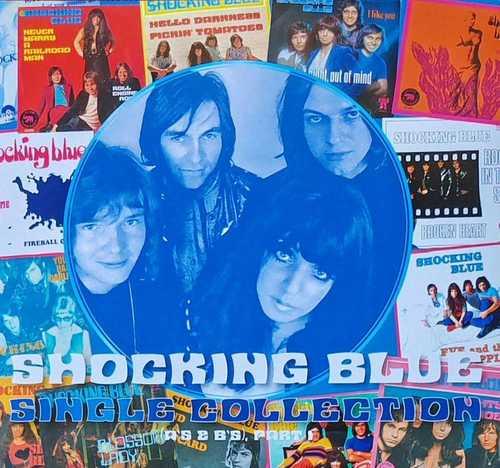 Виниловая пластинка Shocking Blue - Single Collection (Limited Numbered Edition, White Vinyl 2LP)