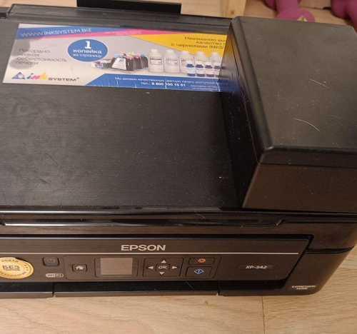 Принтер мфу epson xp-342 снпч