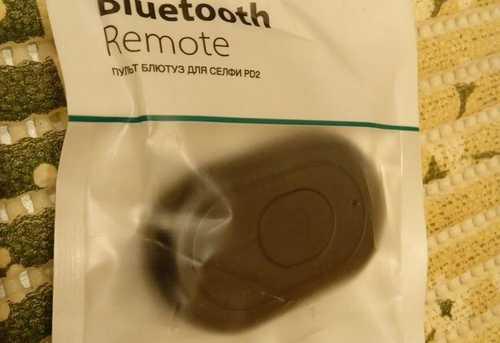 Пульт Bluetooth для селфи