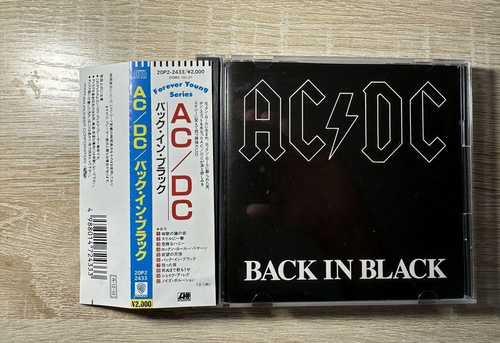 Ac/dc cd