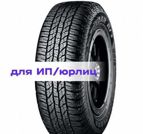 Yokohama Geolandar A/T G015 285/60 R18 H