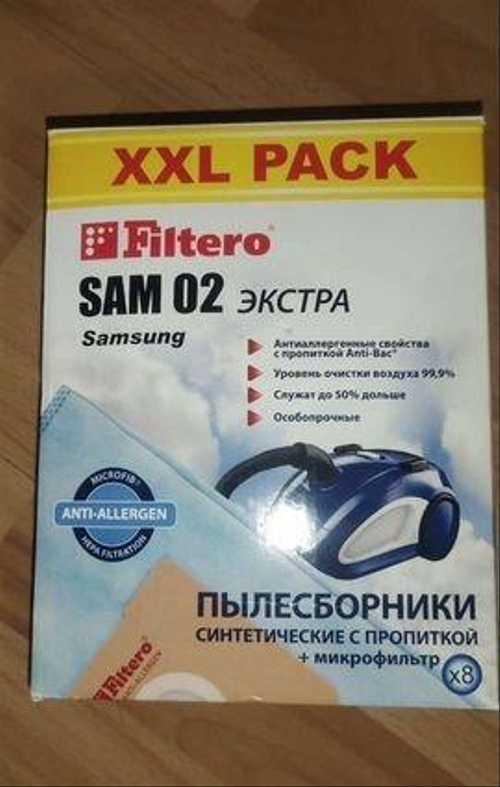 Пылесборники Filtero SAM 02